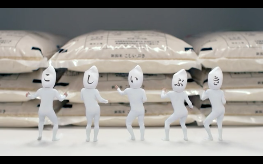 Koshiibuki Rice TVCM “Dancing Rice” | 松村 有紀子 | 脚本家・CMプランナー・絵コンテラ
